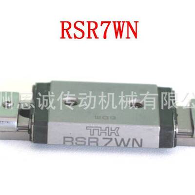 THK RSR3WM RSR3WN RSR5WM RSR5WN RSR7WM RSR7WN