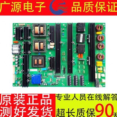 原装希沃S75EB S80EB S86EB 教学一体机P.SY400W.01电源板75-86寸
