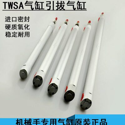 机械手气缸TWSA前进后退气缸引拔气缸DHR2P-20N120/25N200气动