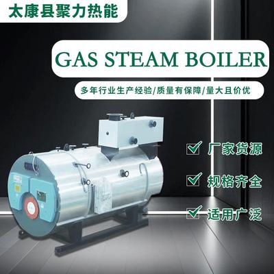 Gas steam boiler manufacturer, food processing boiler, Henan