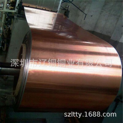 广东磷铜棒 磷铜板 磷铜管 磷铜带 C5191 CuSn5/6/8磷铜