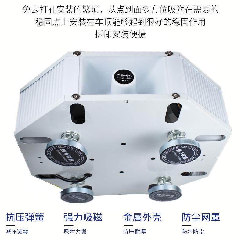 大功率车载扩音机户外广告车顶宣传高音喇叭大音量录音叫卖喊话器