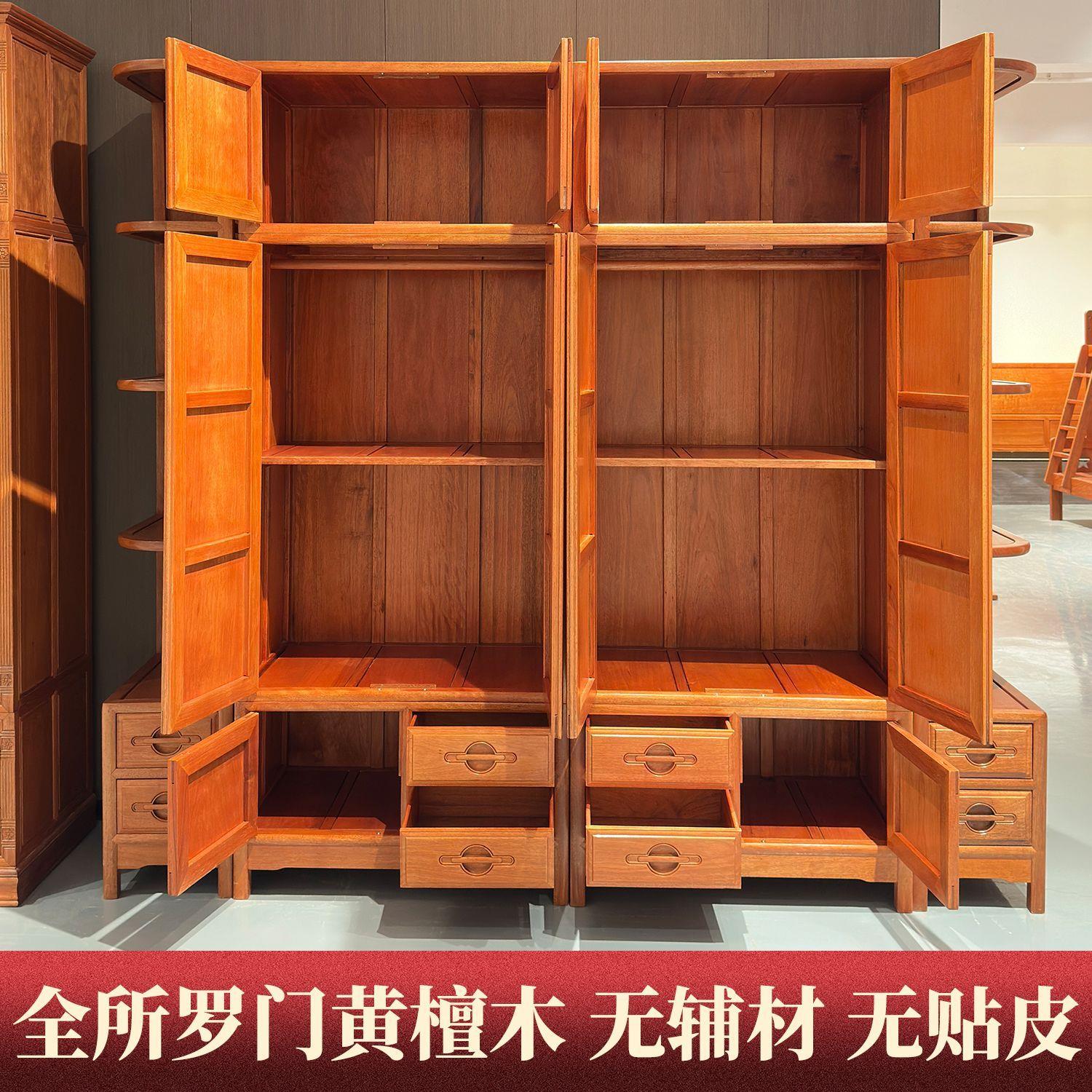 红木衣柜黄檀木全实木衣柜新中式雕花推拉门衣柜家用卧室储物柜子