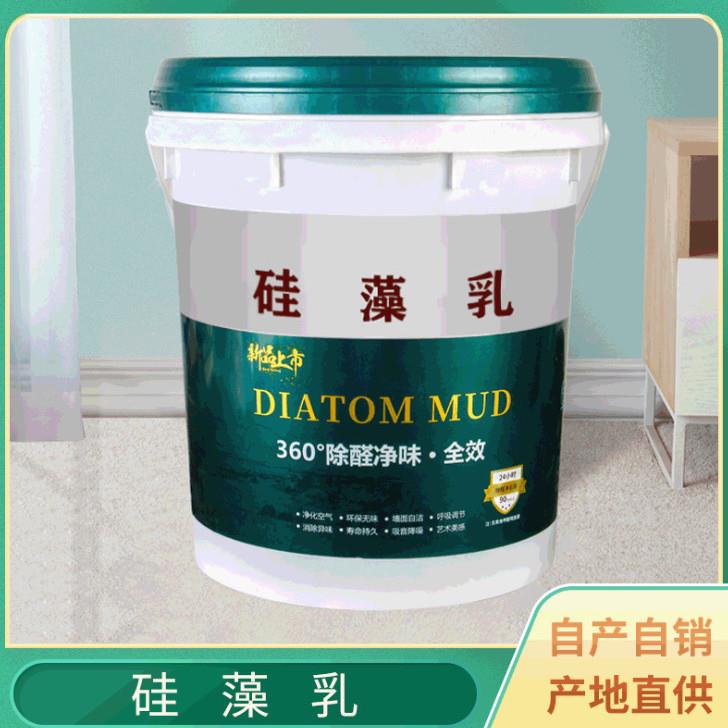唐泥坊水性硅藻泥 可调色硅藻乳室内涂料硅藻泥丝网印厂家直销