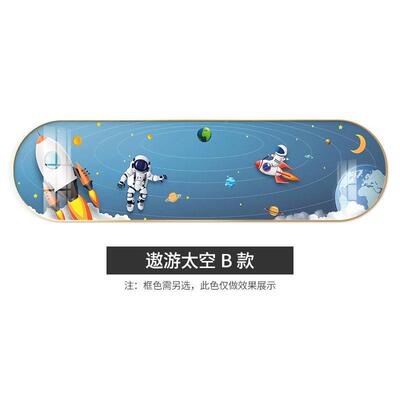 儿童饰画孩卧室头床挂画宇航员房间装背景房墙卡通横版壁画JJ6179