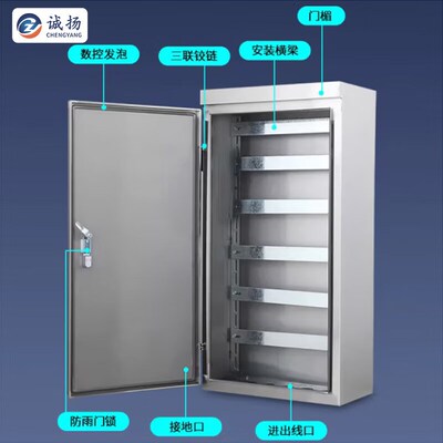 诚扬不锈钢XL-21动力柜变频柜PLFC电气控制开关箱室内落地安装
