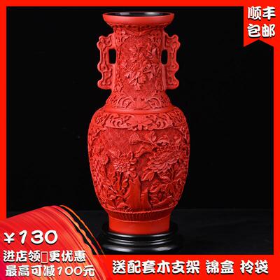 包邮扬州漆器厂特色脱胎剔红雕z漆送老外花瓶摆件仿古单位商务礼