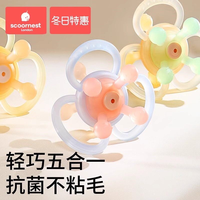 曼哈顿手抓球固齿器婴儿玩具矽胶可啃D咬安抚小宝宝磨牙棒0一6小