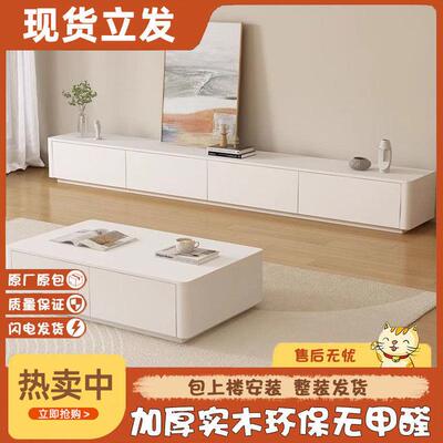 电视柜现代家简约厅用小型落地TDM客式储物柜实木茶几电视机户柜