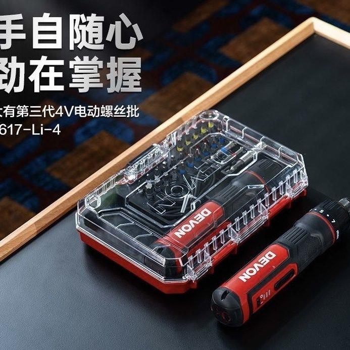 大有电动智能螺丝刀电钻家用5617充电式多功能全套螺丝批起子