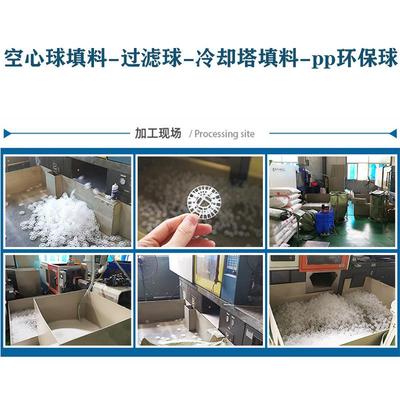 XC-DMQ厂家供应50MM多面空环心球塑料空球心过淋滤球保PP喷塔填料