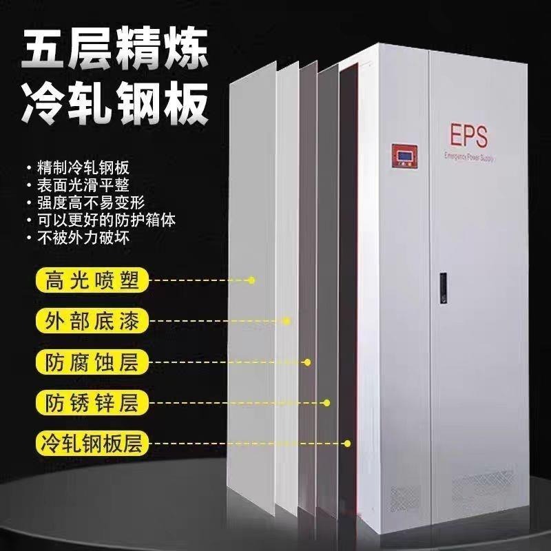 EPS消防应急电源KW单相应急照明220三相动力定制10红外感应报警