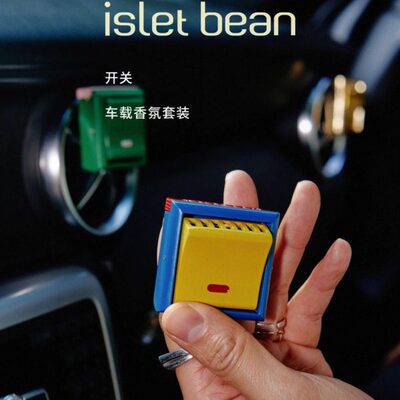 IsletBean豆岛开关车载香薰创意汽车出风口香氛车内可爱装饰礼物