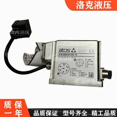 ATOS 意大利阿托斯数字放大器E-RI-AEB-NP-01H 10 E-RI-AE-01F.10