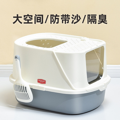 封闭式特大号猫砂盆简派方舟防带沙防外J溅隔臭翻盖猫屎便盆猫厕