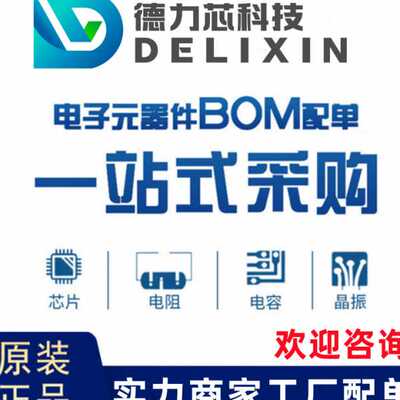 C0805X201G4HACTU 电子元器件 贴片电容电阻电感 C331C104K2G5TA