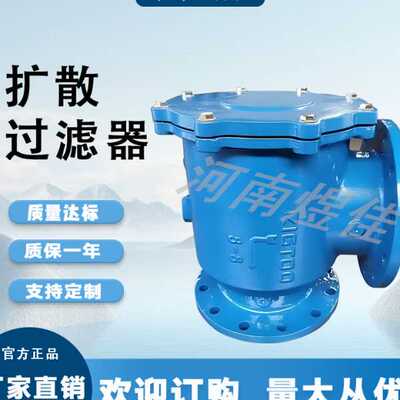 供应 RKG 替90度弯道大小头Y型过滤器及整流管多功能扩散过滤器
