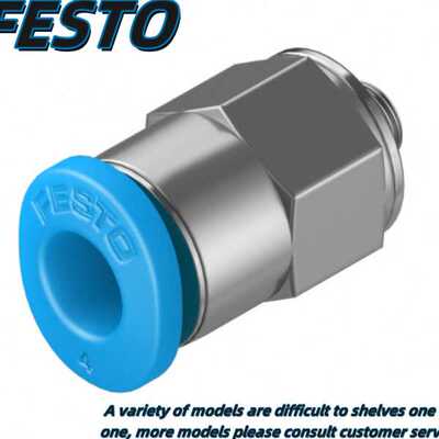 FESTO费斯托气管接头 QS-QST-QSY-QSS-QSL-QSC-8-4-6-50-F 德国正