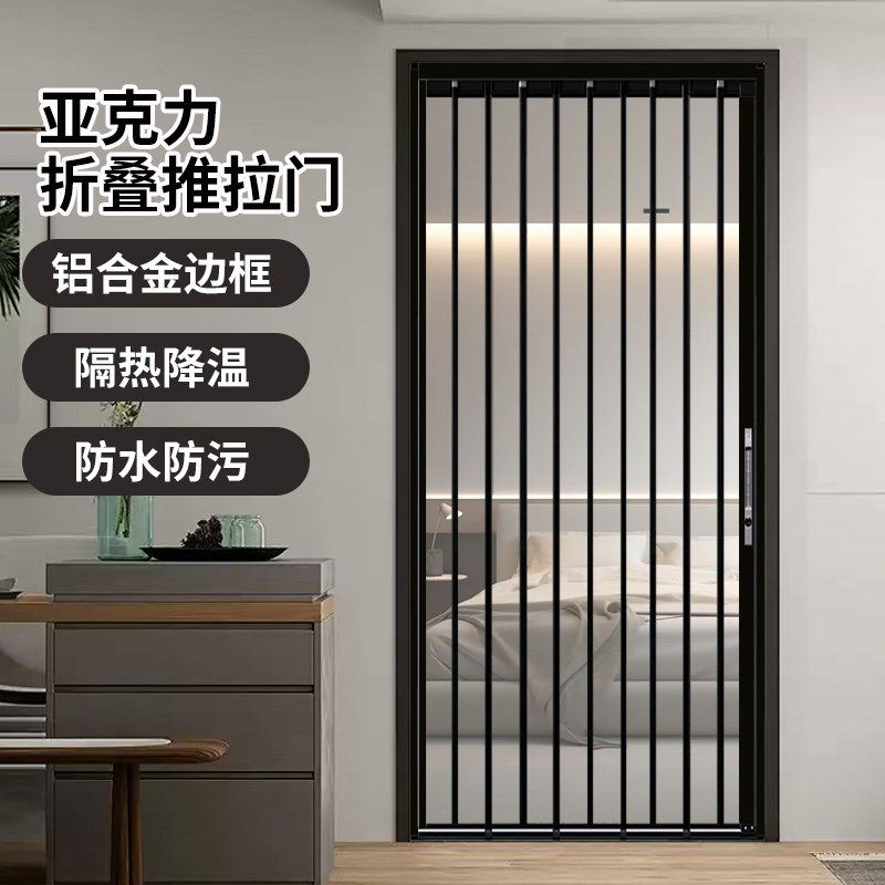 全景门亚克力透明空调推拉折叠门厨房客J厅卫生间玻璃门小户型隔