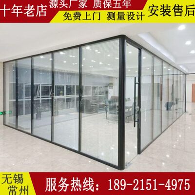 无锡常州办公室隔断墙钢化玻璃隔断高隔断隔间铝合金隔断双玻百叶