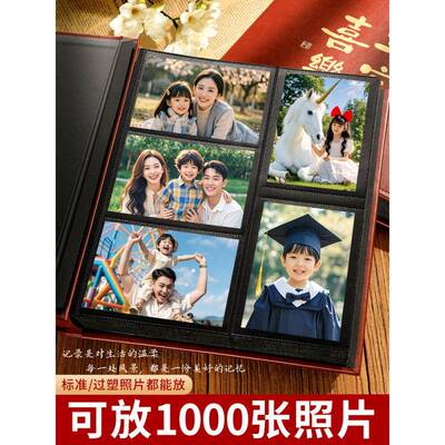 6寸055100张相册本大容量家庭影纪念册5情侣集插寸页式相簿照片收