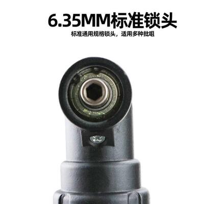 速豹-6HAL/1HAL弯头风批0度角直角落6H气COG动0螺丝刀190H改锥起