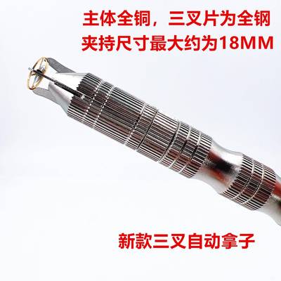 修摆表工具叉自拿子34517固定夹取三全机械表动机芯夹持摆轮修理