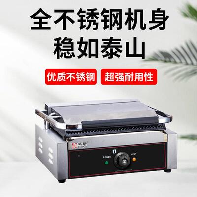 商用压板扒炉鸭肠电煎炉条纹牛热排15920机全坑机三明治烤烤肉机