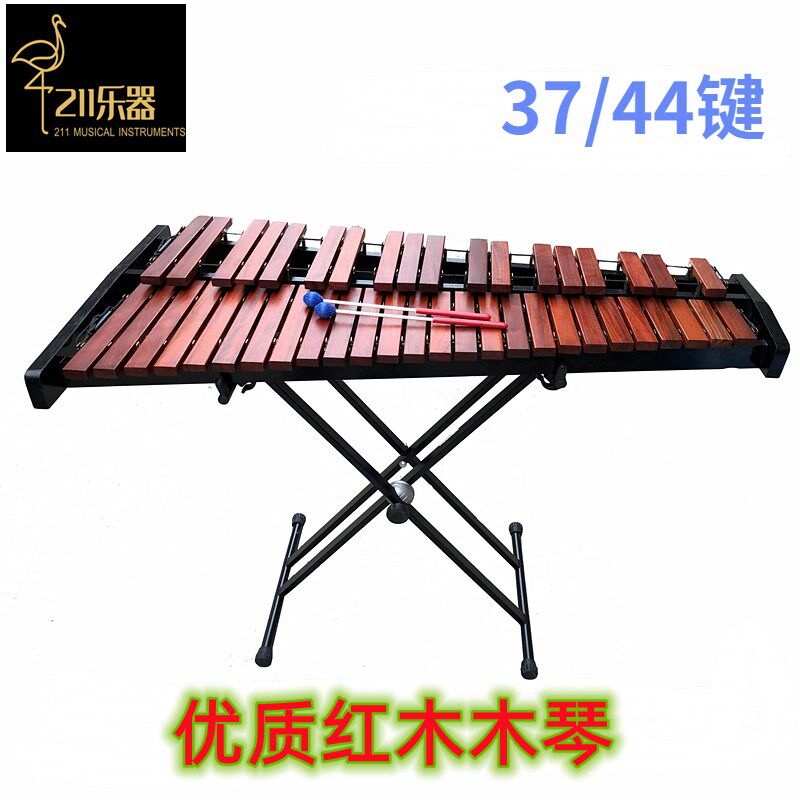 演奏级37音红木琴 钟琴44键 32音马H林巴琴 成人打击乐器铝板琴专