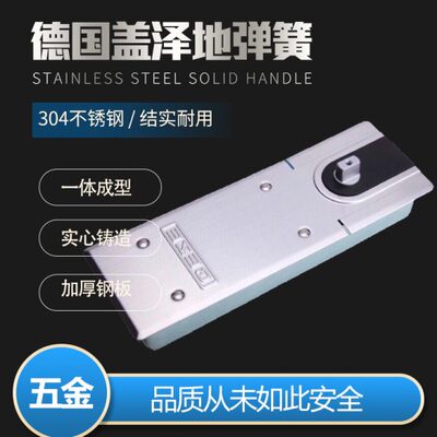 GEZE地弹簧德国盖泽地弹簧木门玻璃门旋转门配件TS500N EN3