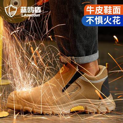 蓝鸥保盾季劳鞋防砸工防刺穿耐磨鞋夏钢头防烫焊工透643气安全作