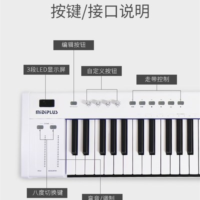 MiDiPLUS X8/X6/X2/X3/X4mini专业配重编曲MIDI键盘25/49/61/88键