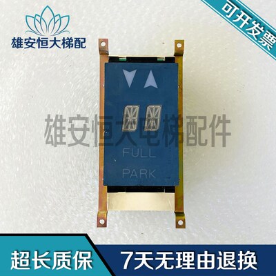 奥的斯电梯外呼显示板 JlAA25140AAD122 JAA25140AAC106 现货出售