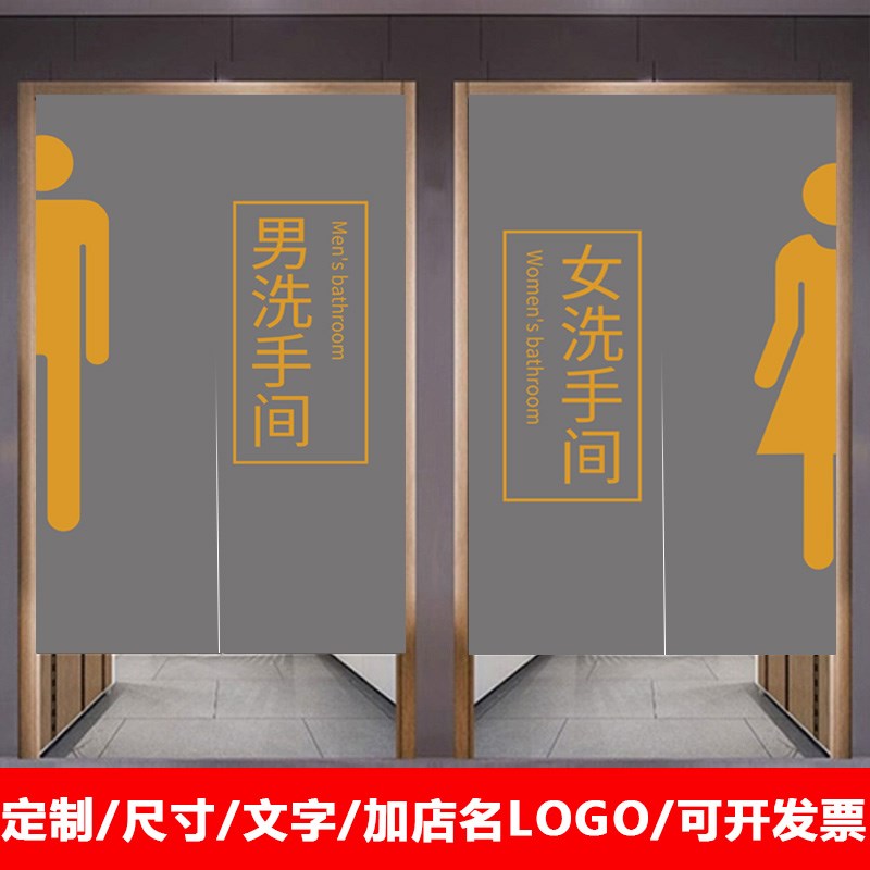 专业定制化妆室门帘男女r商用遮挡免打孔安装学校公共厕所隔断半