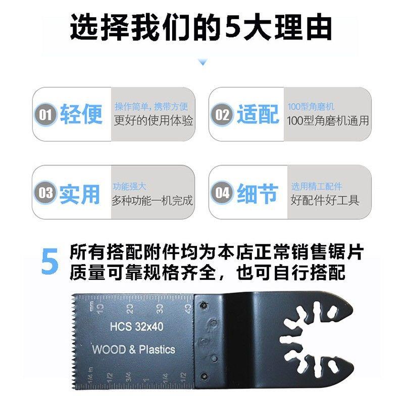 角磨机变万用宝转换头多功能电动修边机改切割机木工工具金属切割