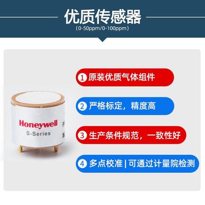 氨传感器气检测仪工业级有毒气有体害气体监仪高精BQD度氨测气检