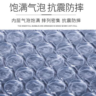 沫新品共挤膜气泡信袋LIA封彩色加厚泡袋电商装打包自粘泡泡包气