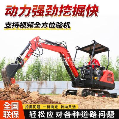 外贸小型挖掘机小型挖机compact excavator挖土机mini excavator