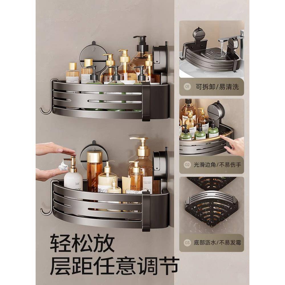吸盘置物架打孔壁挂浴室免卫间生厕洗漱台OKG转角三角篮收所纳架