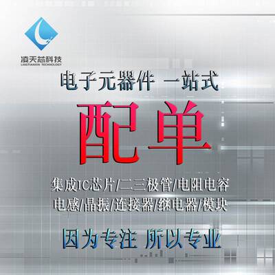 CJ78L08 丝印78L08 SOT-89封装 线性稳压器芯片 厂家直销优质品质