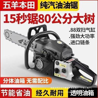 进口原装油锯小EKU型家用功用率伐木农业手专持园林汽油锯大轻便