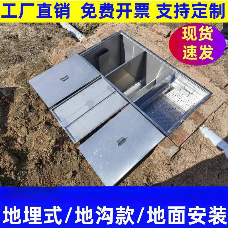 30钢4不锈地埋地沟隔油池隔油化池油水分离器餐饮厨式房三级油池