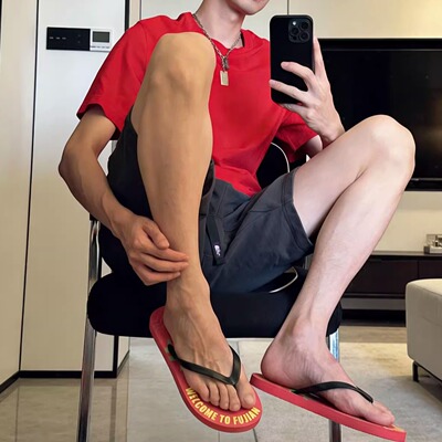 西瓦斐男士人字拖鞋居家防滑