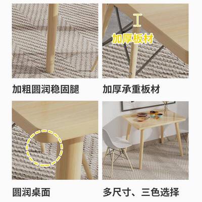 餐桌椅组合家用小FFV户饭型饭吃桌子现代简约桌网红餐小型长厅桌