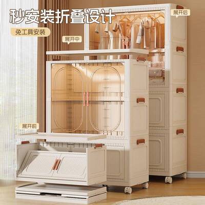 衣柜家用卧室秒装儿折叠简易衣RSF安柜出租房用实耐用宝宝童衣结柜