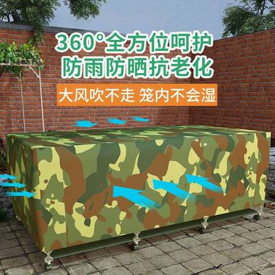 外户加密鸡笼带防雨罩外挡风遮雨家用特大号室殖笼带托粪盘鸭UMZ