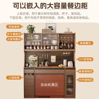 AXL木餐边柜餐桌一体客厅柜靠墙酒柜简物约储物柜带折置叠实餐桌