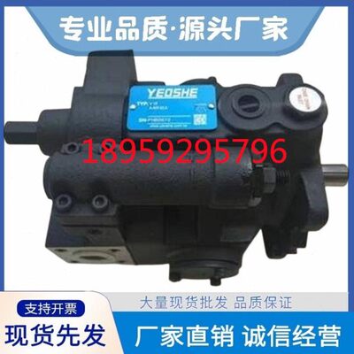 台湾油昇变量柱塞泵V23A4R10X V23A3R V23A2R V23A1R V15 V38 V70