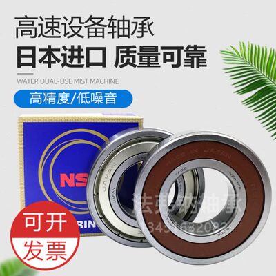 进口轴承16007 16008 16009 16010 16011 16012 16013 16014