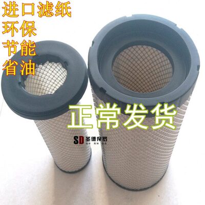 适配K2247空滤力士德SC200挖掘机210临工2147挖机2146空气滤芯220